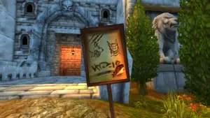 How to use the LFG tool on WoW Classic anniversary realms